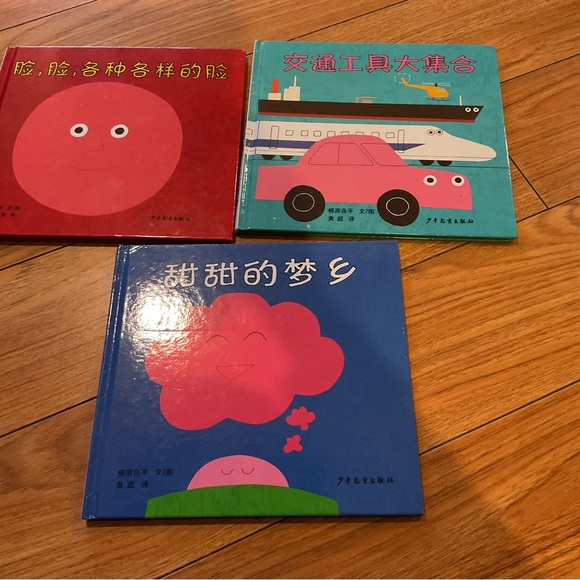 Toys | Baby Storybook Set In Chinese | Poshmark